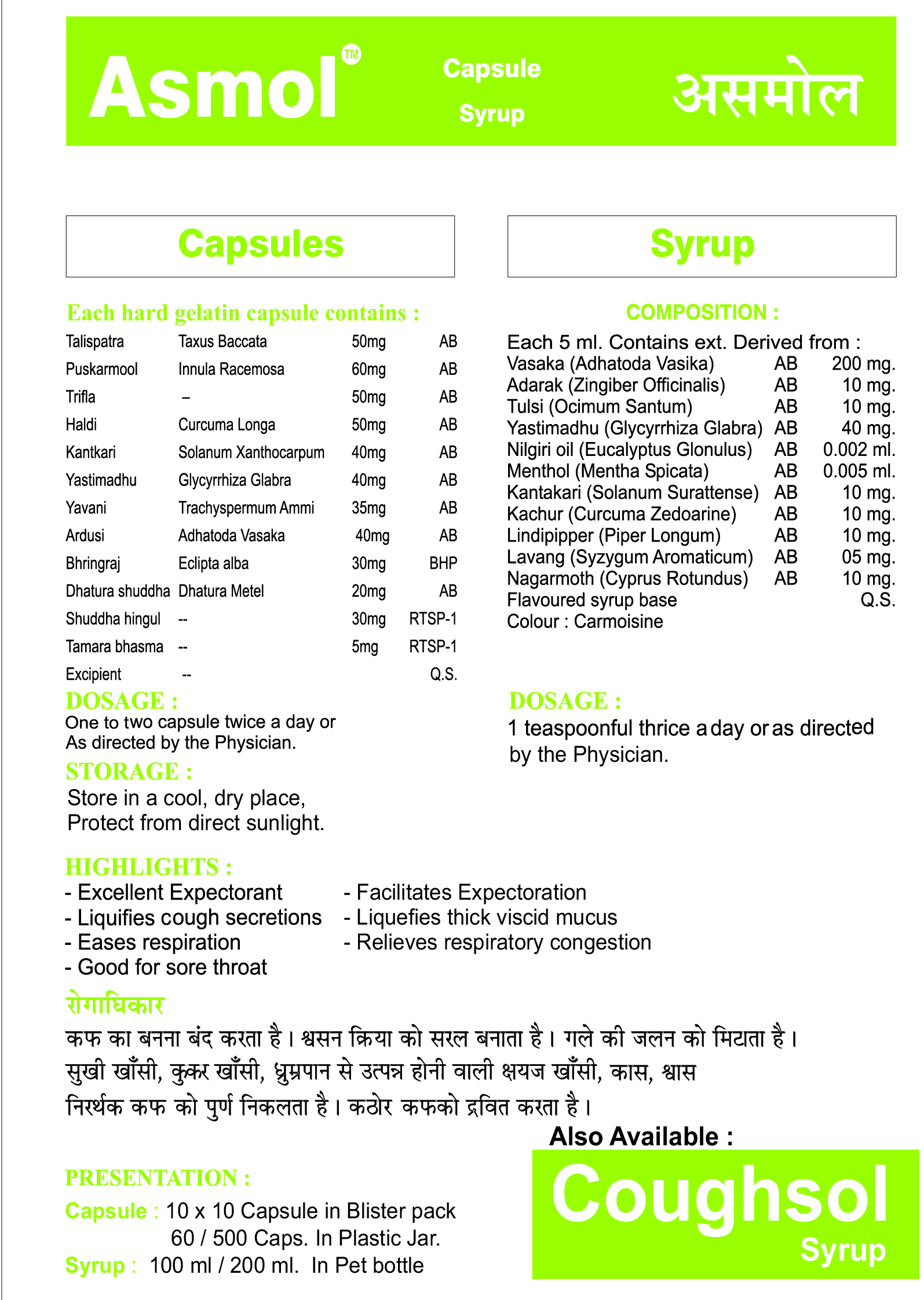 Asmol Syrup - VITA HEALTH PVT LTD