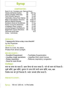 Asmol Syrup - VITA HEALTH PVT LTD