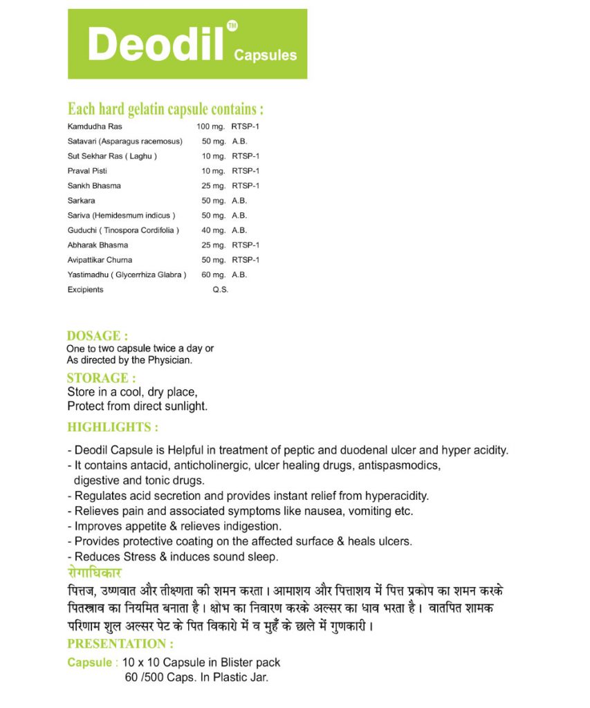 Deodil Capsules - VITA HEALTH PVT LTD