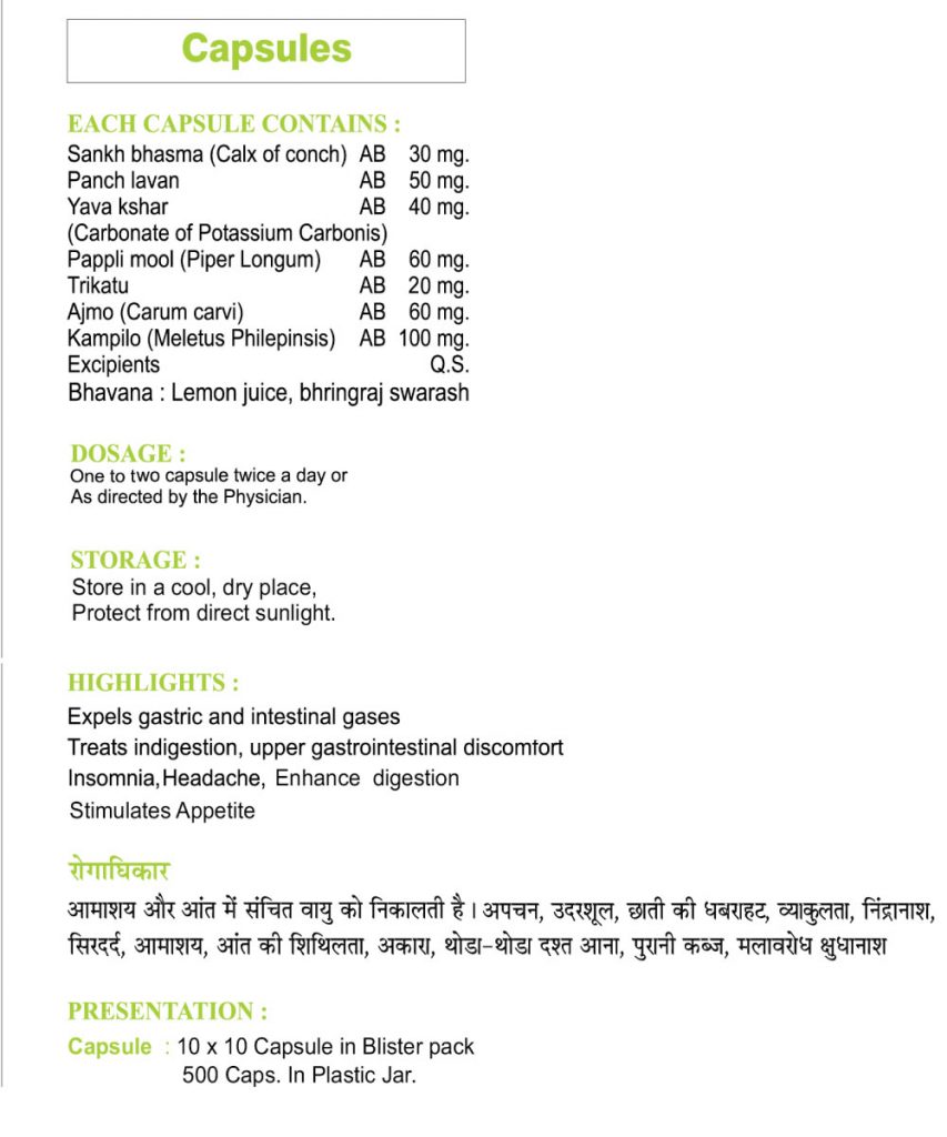 Dizyme Capsules - VITA HEALTH PVT LTD