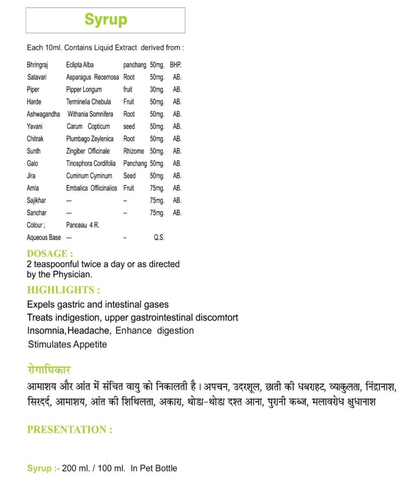 Dizyme Syrup - VITA HEALTH PVT LTD