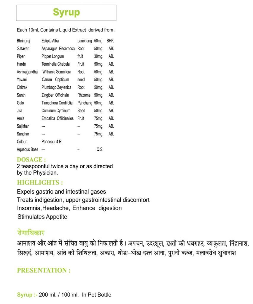 Dizyme Syrup - VITA HEALTH PVT LTD