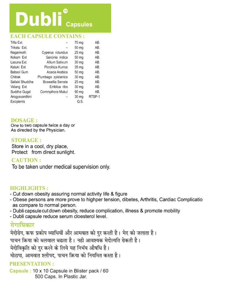 Dubli Capsules - VITA HEALTH PVT LTD