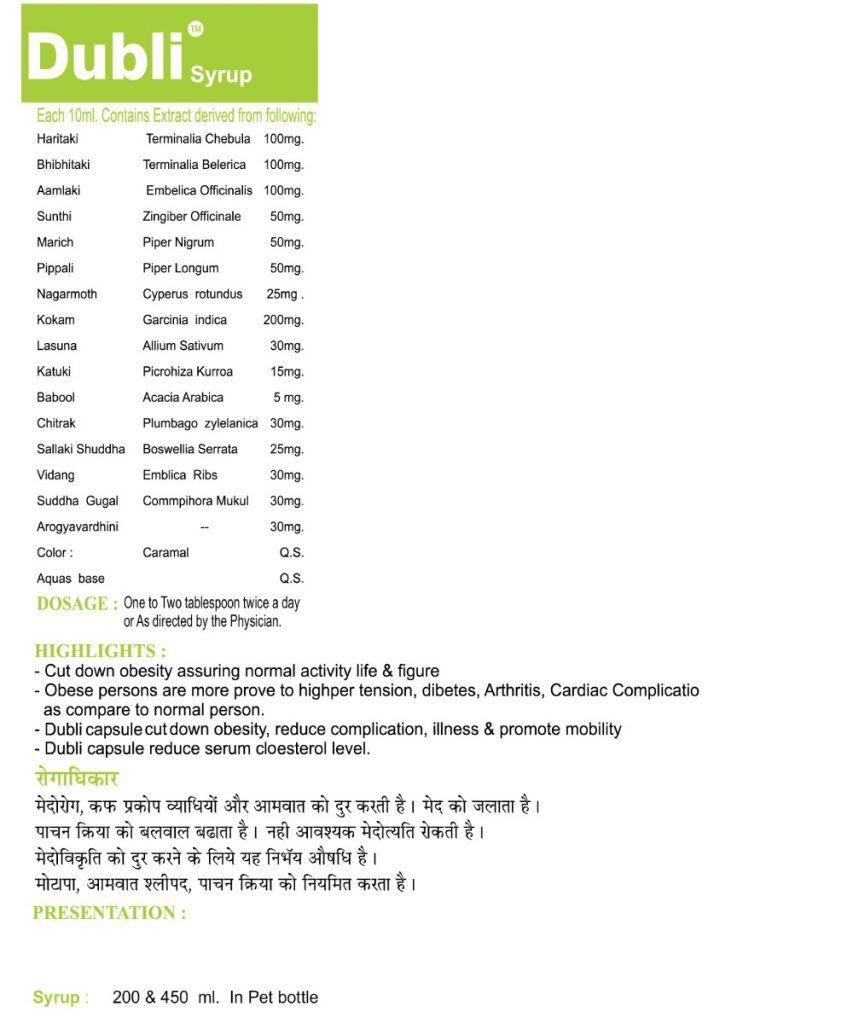 Dubli Syrup - VITA HEALTH PVT LTD