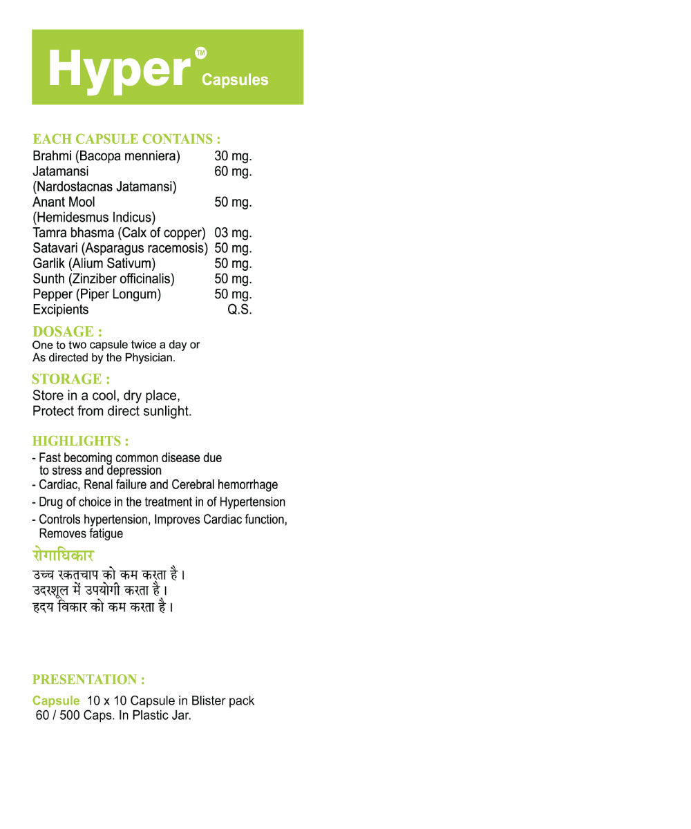 Hyper Capsules - VITA HEALTH PVT LTD