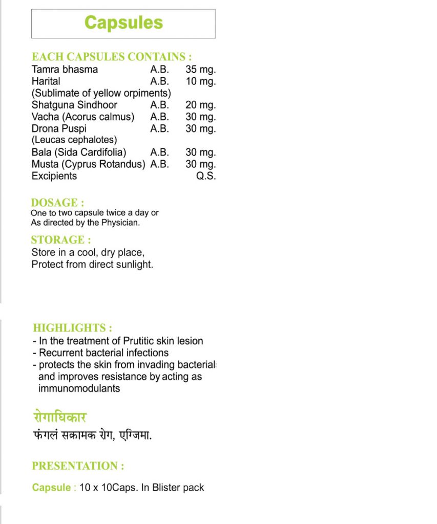 Purinil Capsules - VITA HEALTH PVT LTD