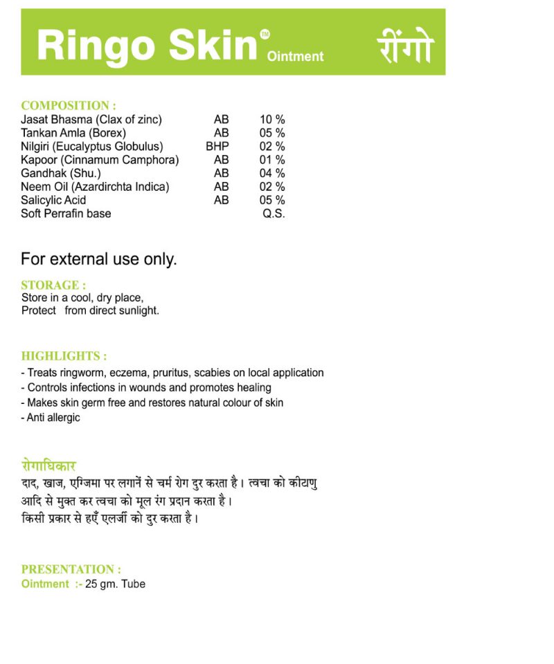 Ringo Skin Ointment - VITA HEALTH PVT LTD