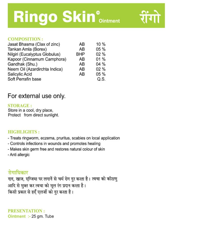 Ringo Skin Ointment - VITA HEALTH PVT LTD