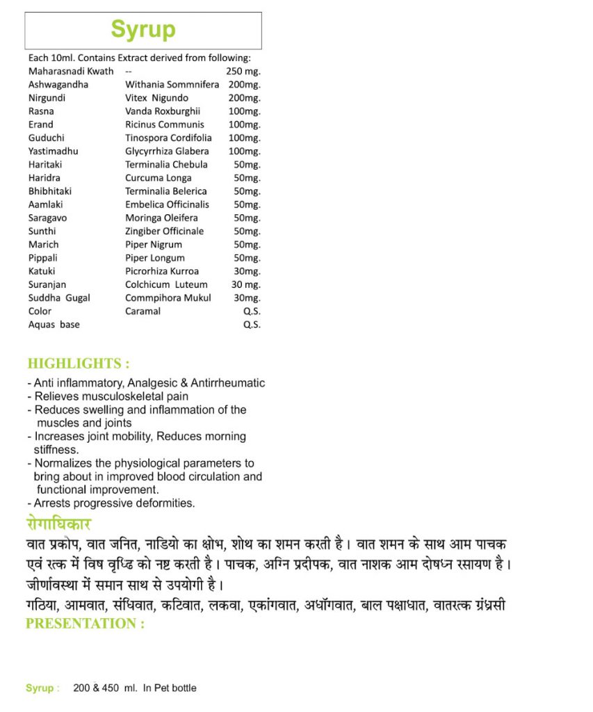 Rumalar Syrup - VITA HEALTH PVT LTD