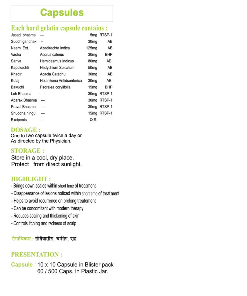 Sorin Capsules - VITA HEALTH PVT LTD