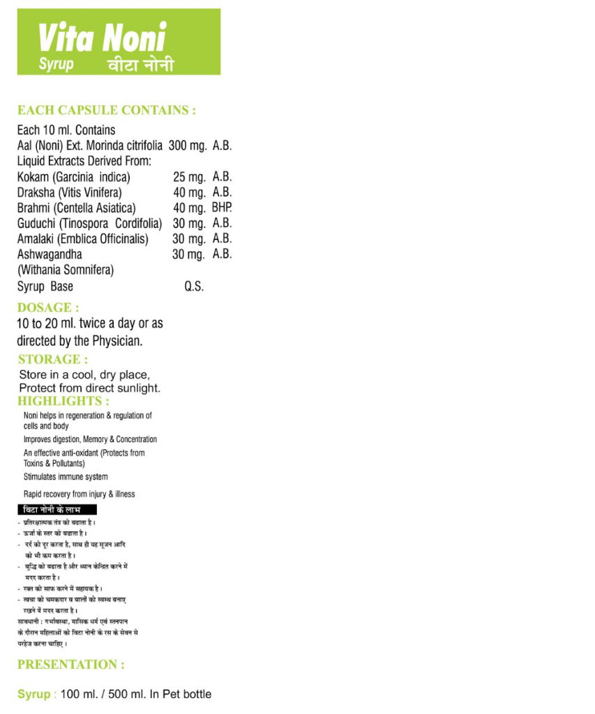 Vita Noni Syrup - VITA HEALTH PVT LTD